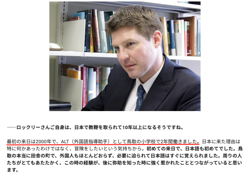 Dreamy History Assassin 1: How Did Thomas Lockley Edit Wikipedia ...