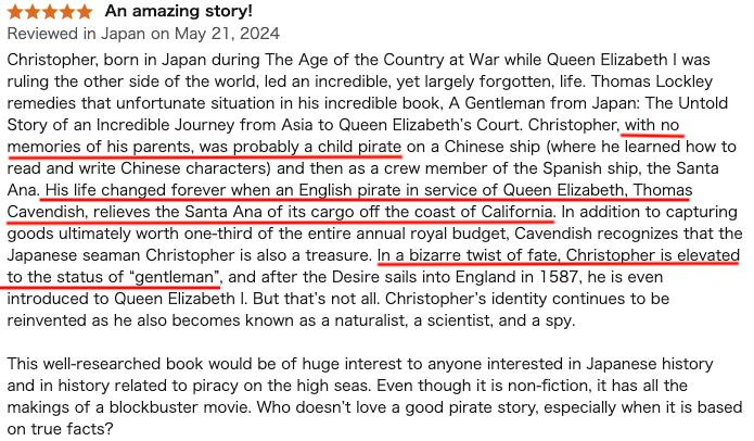 Dreamy History Assassin 2: Why Did He Fabricate Yasuke’s Story? Thomas ...