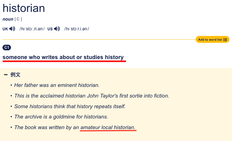 [Attention] When Citing My Articles, Please Do So Precisely: On the ...