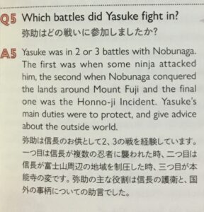 Why It Took So Long for Japanese People to Realize the Yasuke Problem ...