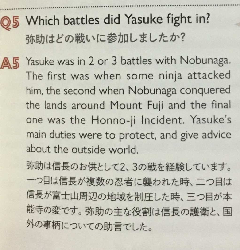 Why It Took So Long for Japanese People to Realize the Yasuke Problem ...