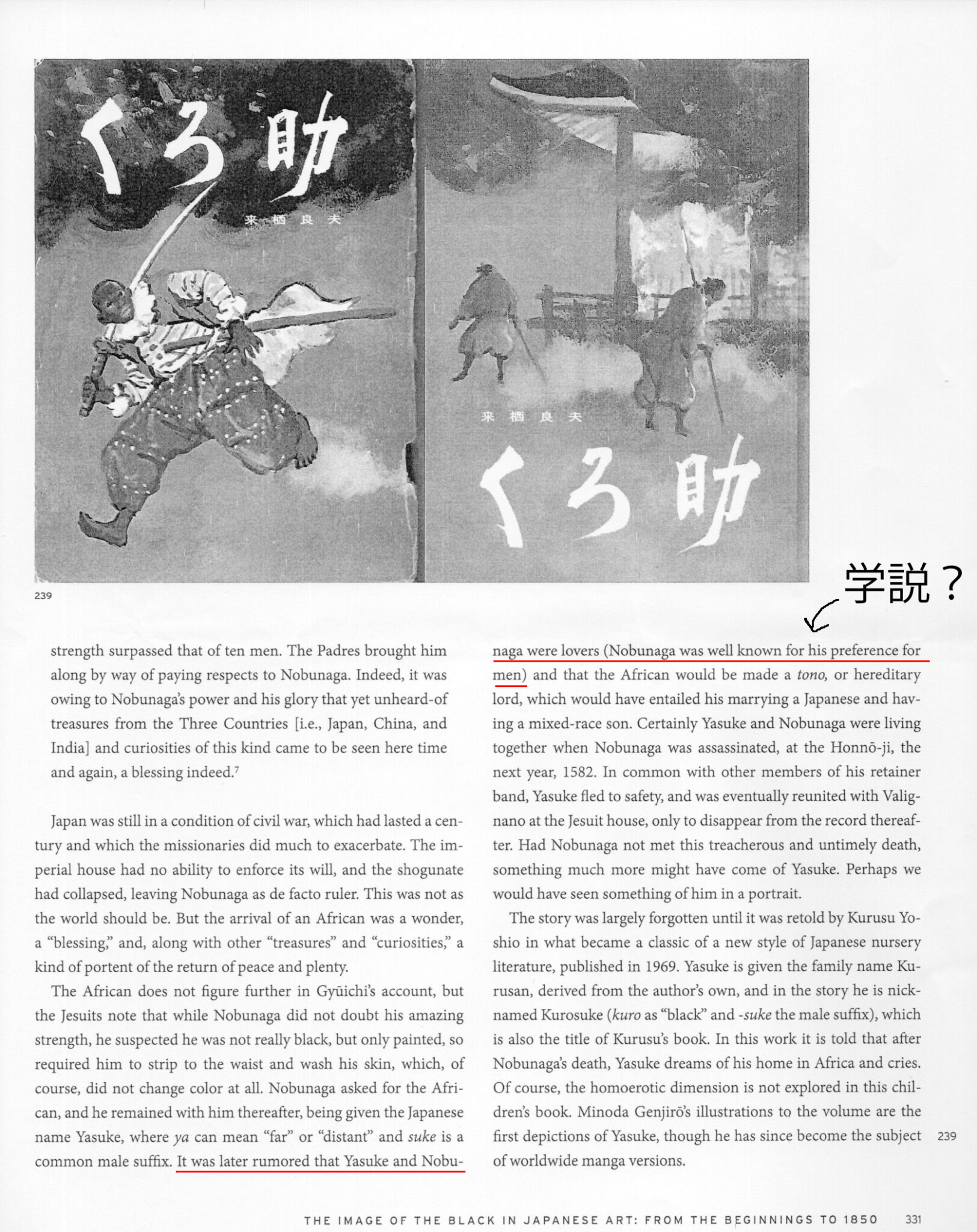 Why It Took So Long for Japanese People to Realize the Yasuke Problem ...